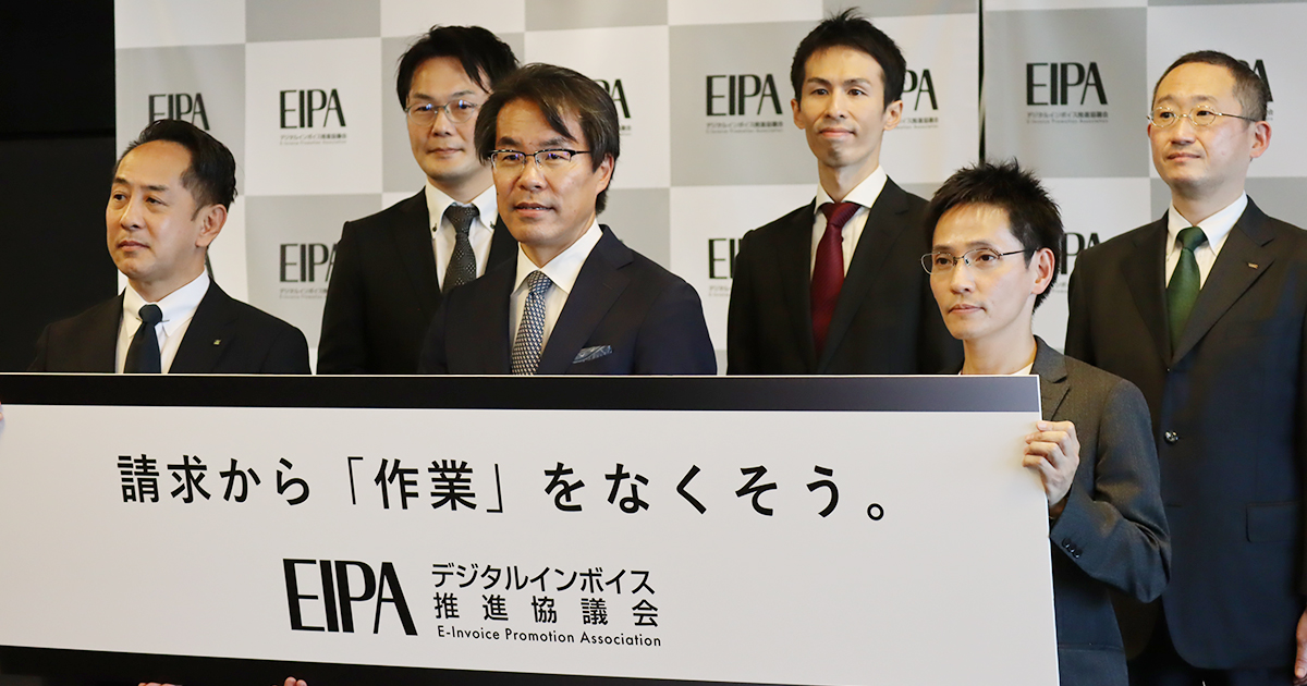「日本のデジタル化に最大のチャンス」EIPA、『JP PINT』公開に際して対談を交えて方向性示す|EnterpriseZine（エンタープライズジン）