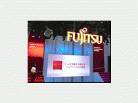 富士通フォーラムで注目された「FUJITSU Cloud Initiative」の総合力：EnterpriseZine（エンタープライズジン）